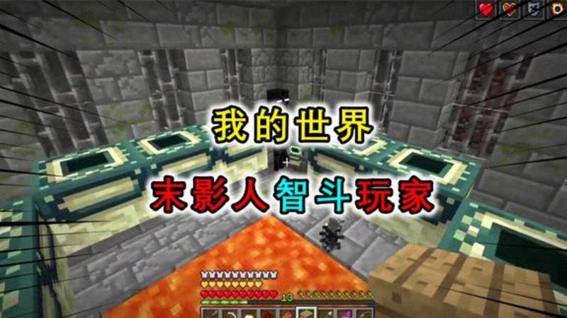 我的世界:末影人智斗玩家,走玩家的传送门,让玩家没有门可走
