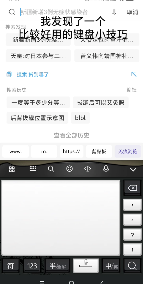原来键盘也可以当计算器用