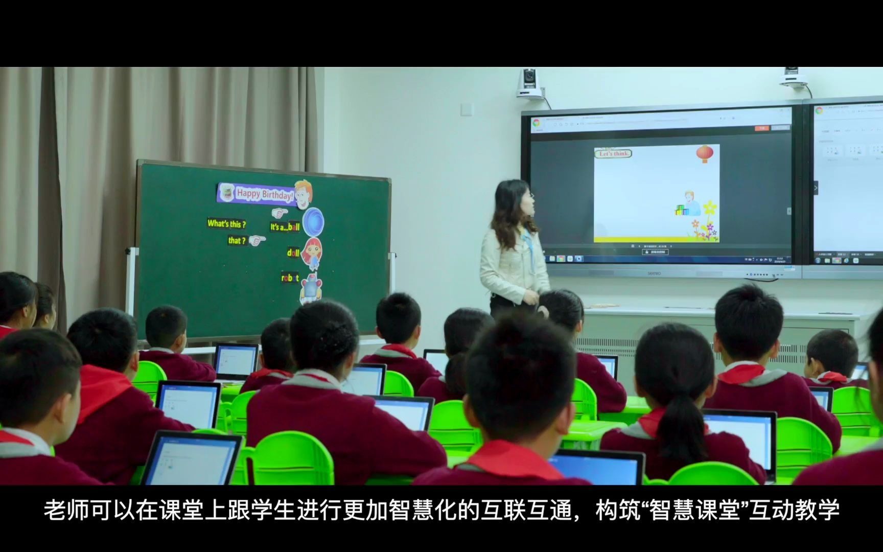 新建校智慧校园丨物联网特色的智慧校园