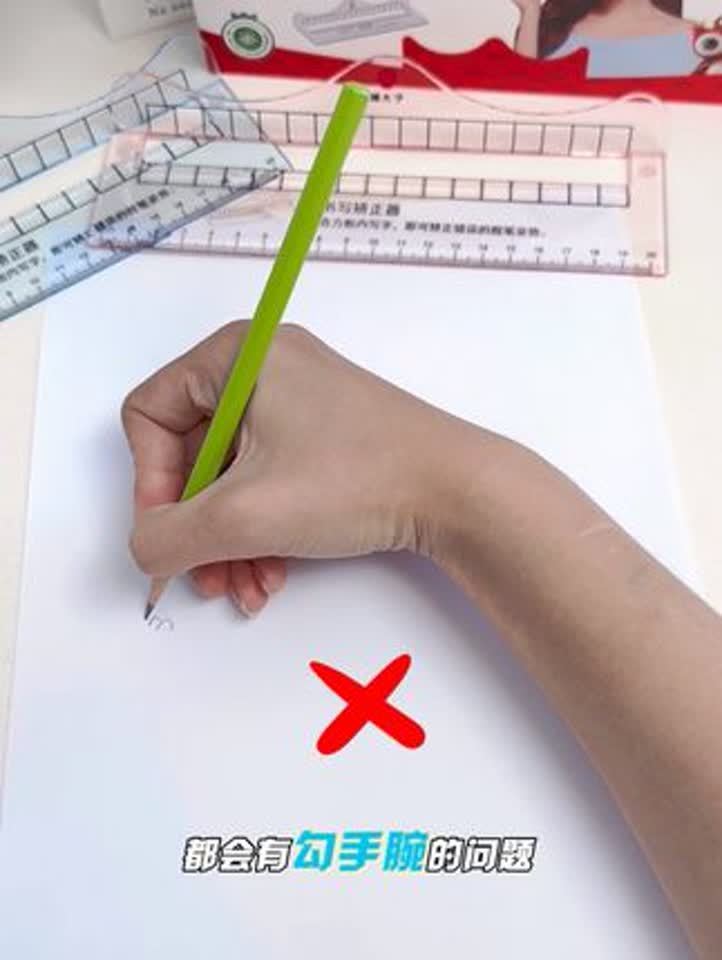 ...手腕,一定要改掉,试试这个防勾腕手套,坚持使用,引导孩子正确握笔写字