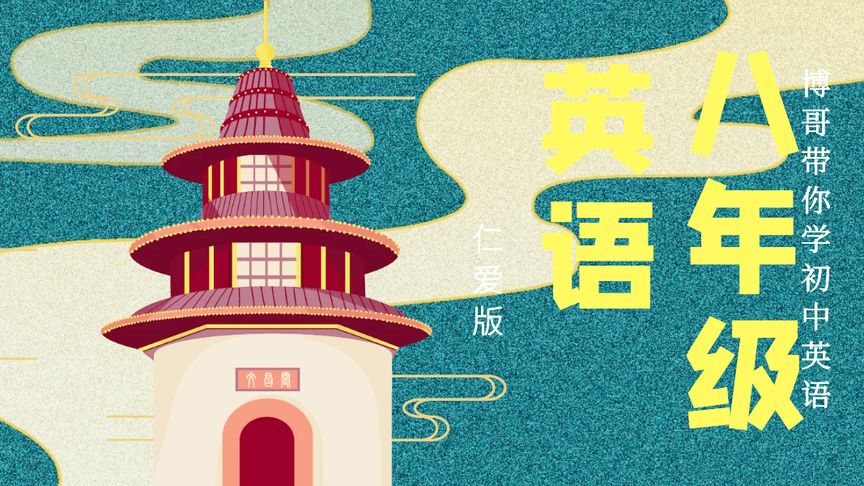 初二英语选择题,关于join的用法你知道几个,答对3个就是王者