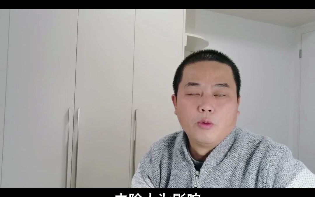 重复性EV理解(测量系统分析MSA)