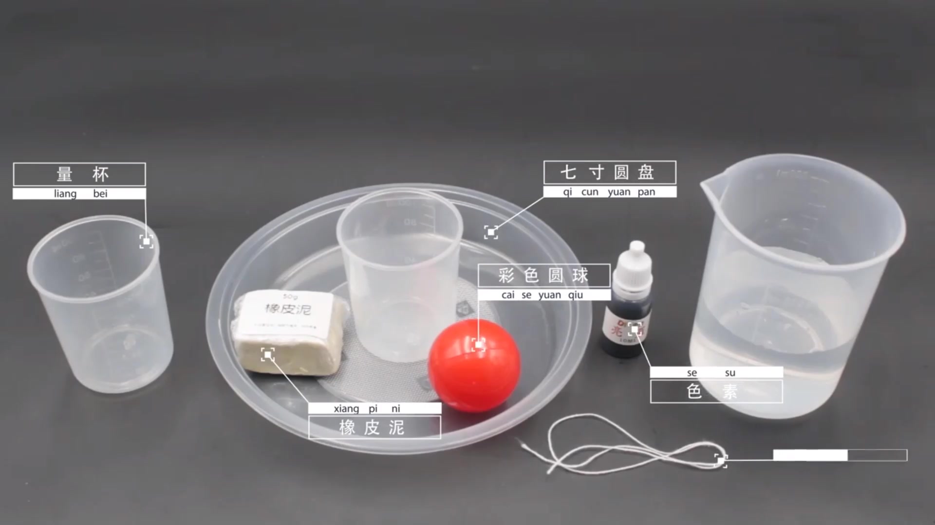 排水法测量体积