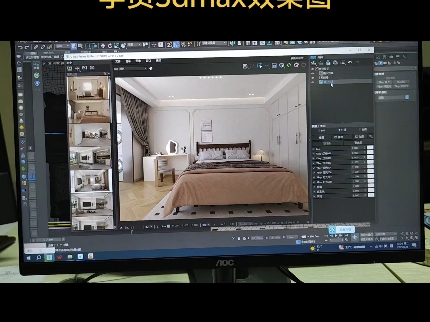 35岁室内设计培训机构零基础学生作品
