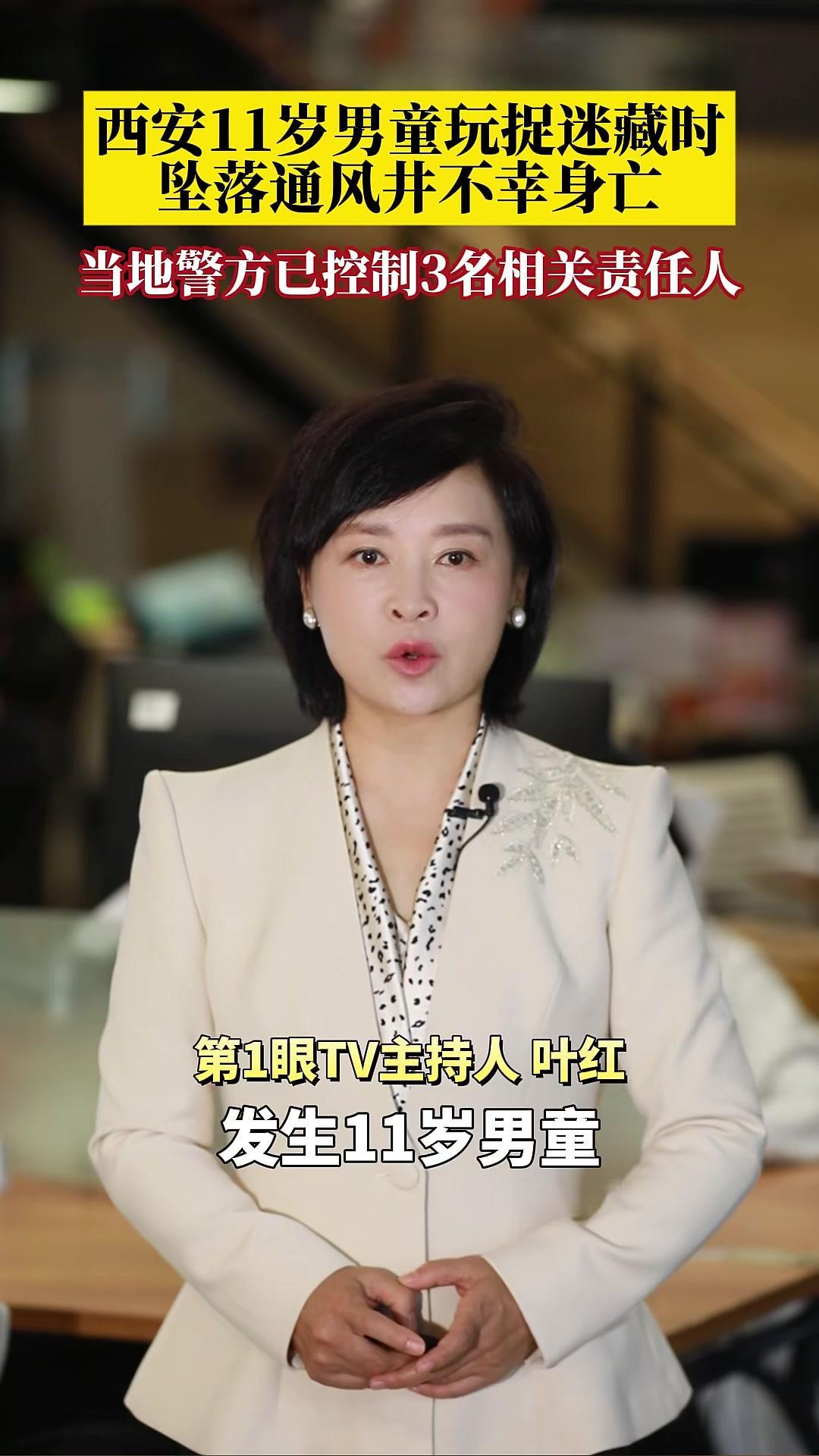 ...管理局发布通报:初步认定该事故是一起安全责任事故。系建设单位对...