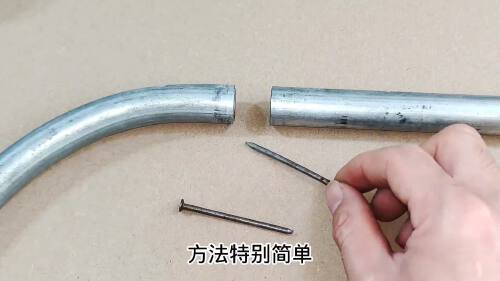 用钉子和PVC管连接铁管,简单省钱的DIY接头方法分享