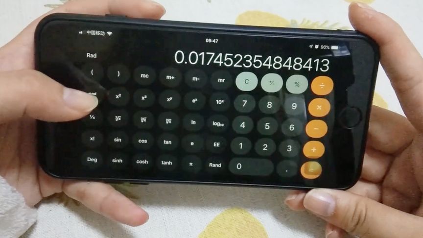 ios手机自带的计算器,横过来有更多功能,真让人意想不到