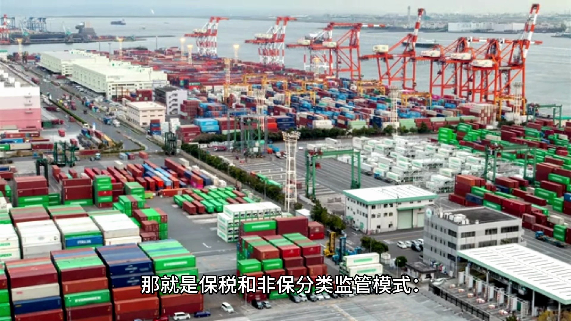 机关家: 保税仓”+“区外仓”合并的TDI保税仓!这可真是大家梦寐以求...