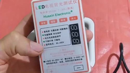 粉丝专享!液晶电视背光测试仪直降XX元,轻松检测灯条故障超实用