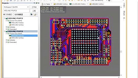 10、ARDUINO最小系统