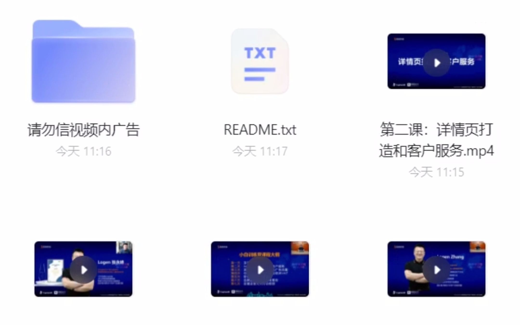教你七天玩转亚马逊适合小白学习,全套详细视频教程,送给初学者