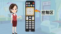 怎样设置机顶盒账号密码