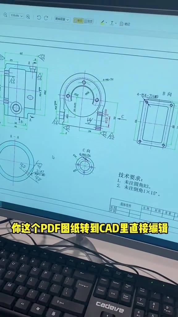 机械设计知识分享,机械的Pdf图纸直接可以转换为CAD