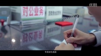 深圳代理记账协会宣传片