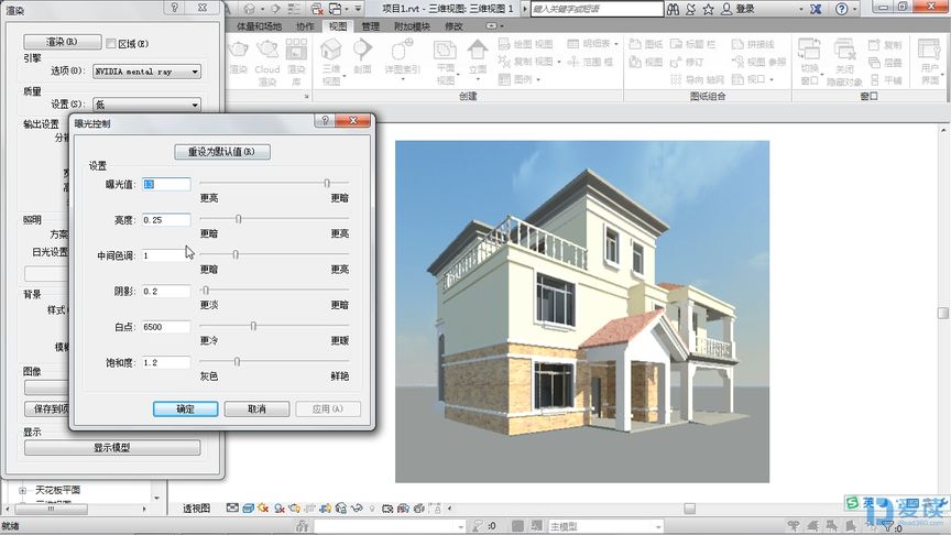 22.1 Revit2016-综合实例:简欧风格别墅模型创建_4