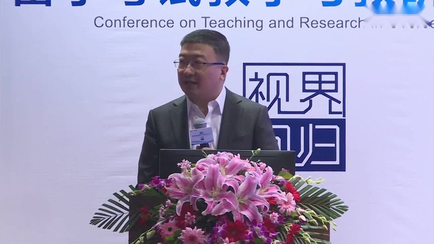 让我们回归教学服务的本质丨视界·回归教学与教研研讨会精彩分享