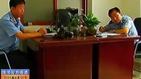 北京铁警启动三道关卡开展 清网行动 两在逃嫌疑人今落网 110613 ...