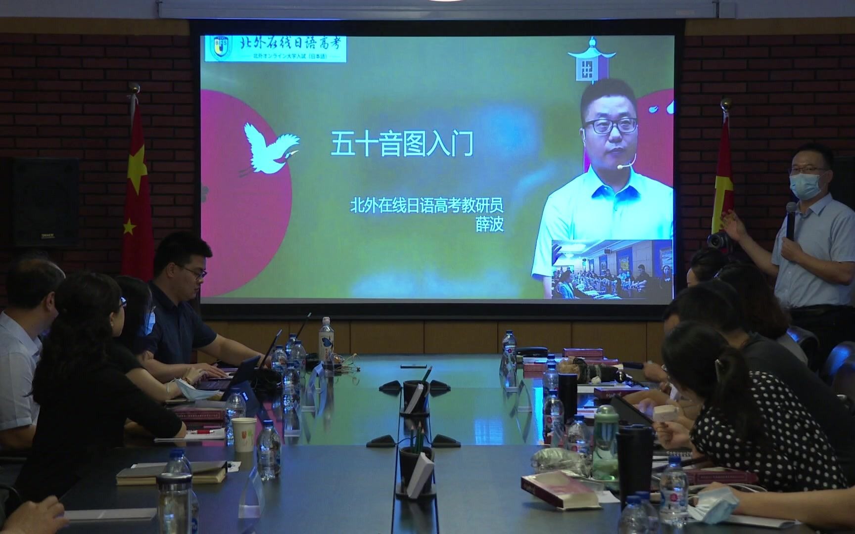 ...培训中心明星日语教研员薛波老师为在场嘉宾演示高中日语双师课堂