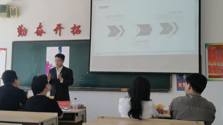 大学生创新创业路演