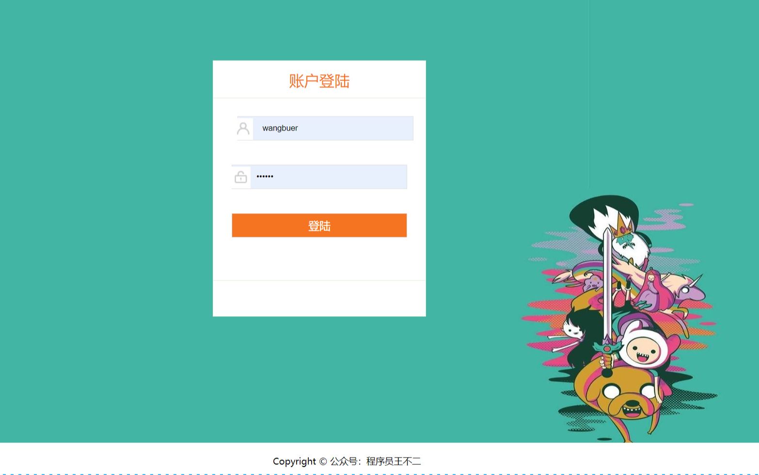 基于SSM的宿舍管理系统