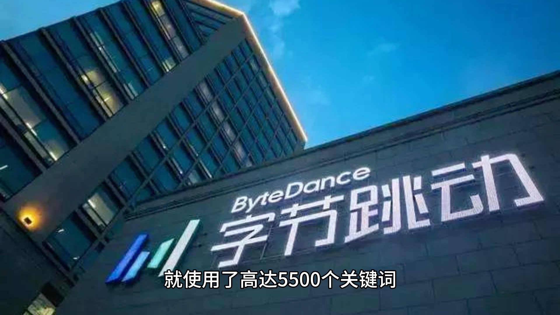 焦点洞察(随信App)|字节跳动旗下的社交应用又诞生了爆款产品,随信 ...