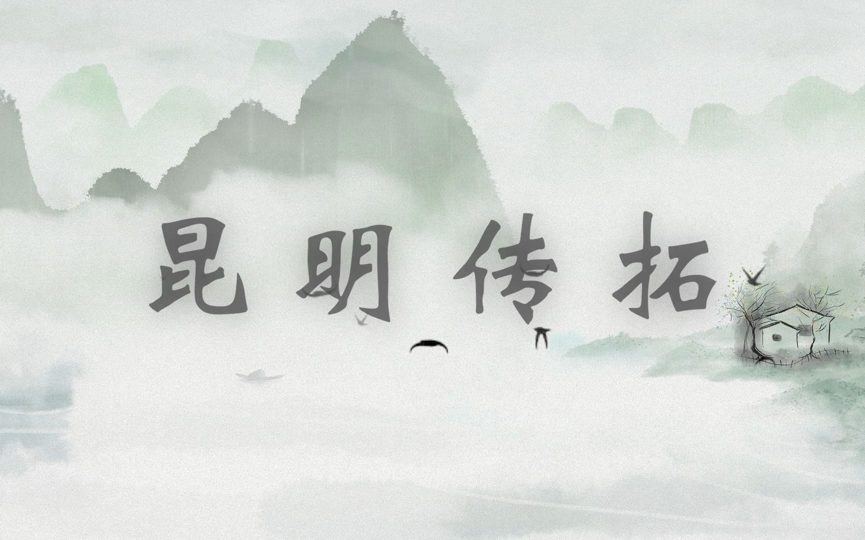 非物质文化遗产——传拓