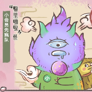 繁华富强的中国 