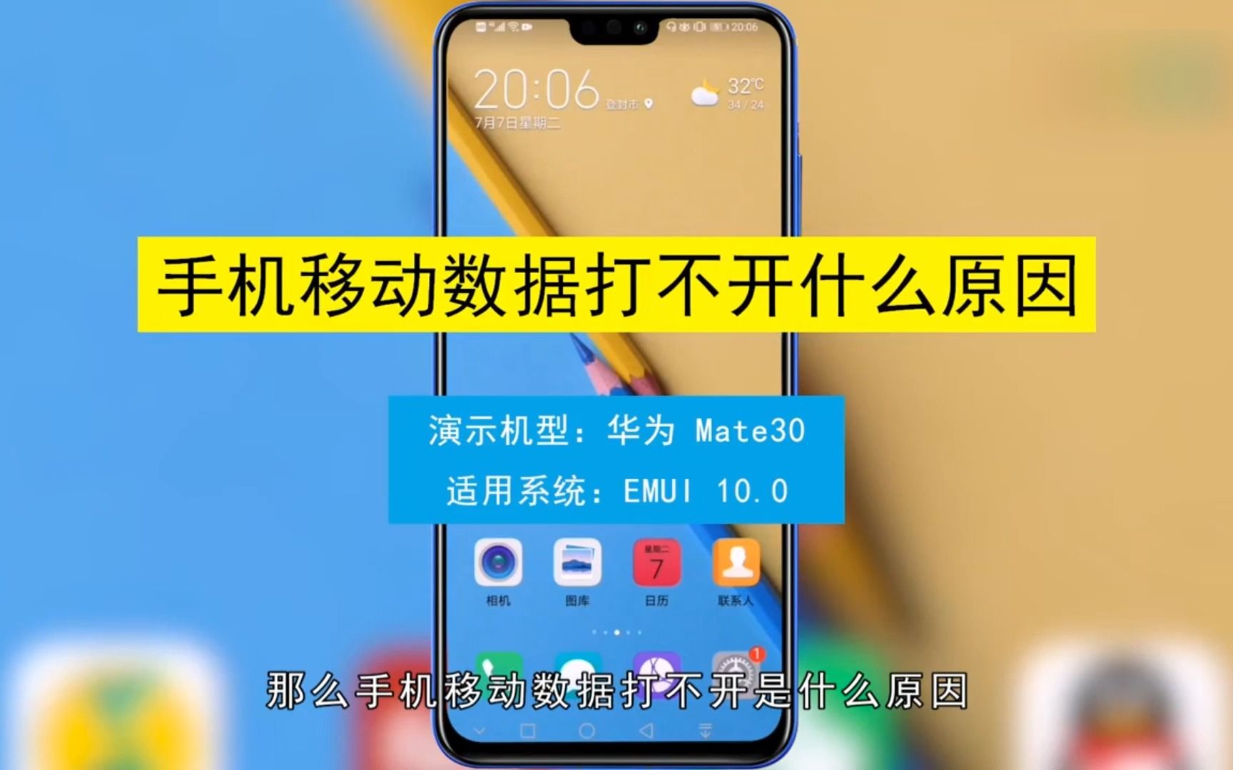 手机微信数据打不开什么原因,手机微信数据打不开