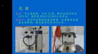 显微镜的安全使用及注意事项PPT