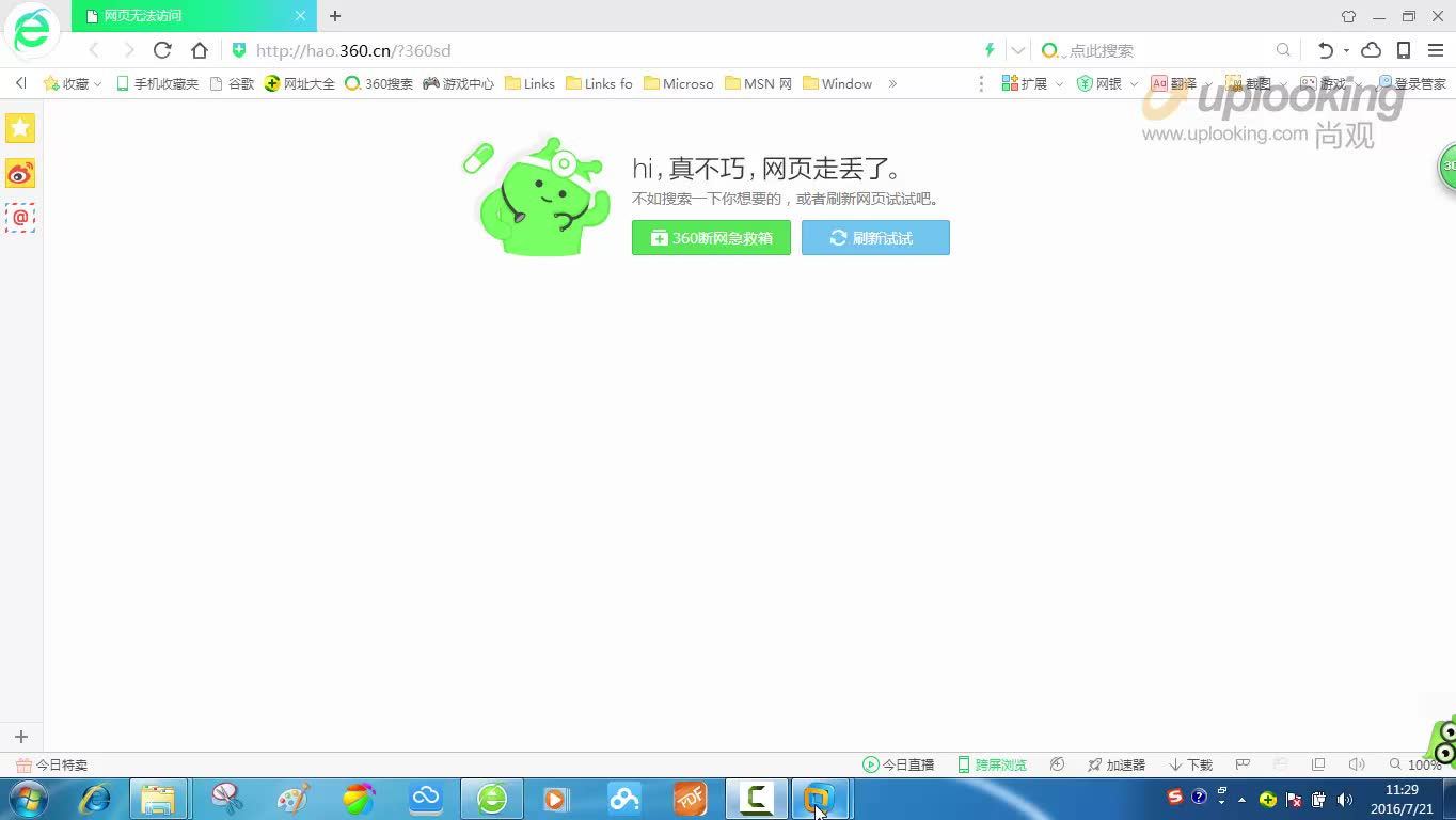 阶段1-Oracle数据库的安装与介绍-尚观大师系列
