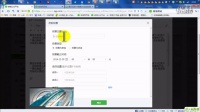怎么申请微信公共帐号