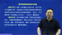 18.1Z303000 (4)中标的法定要求和招标投标投诉处理_1