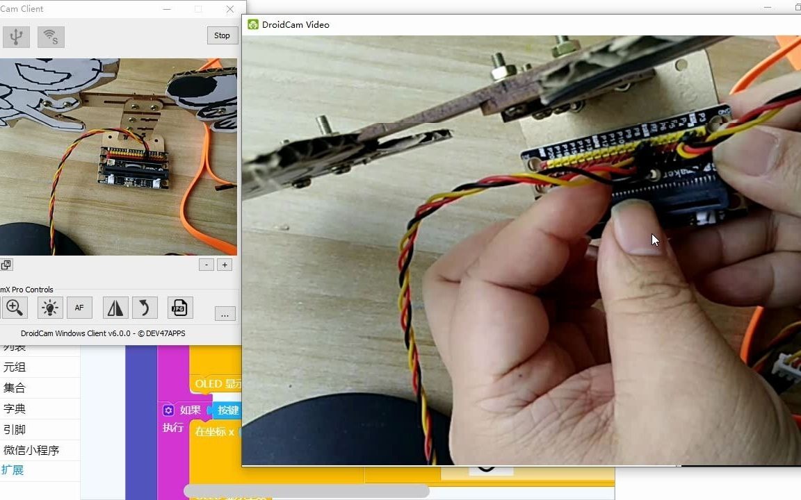掌控板与信息技术实验 项目2抢答器-3 用P0和P1制作抢答器