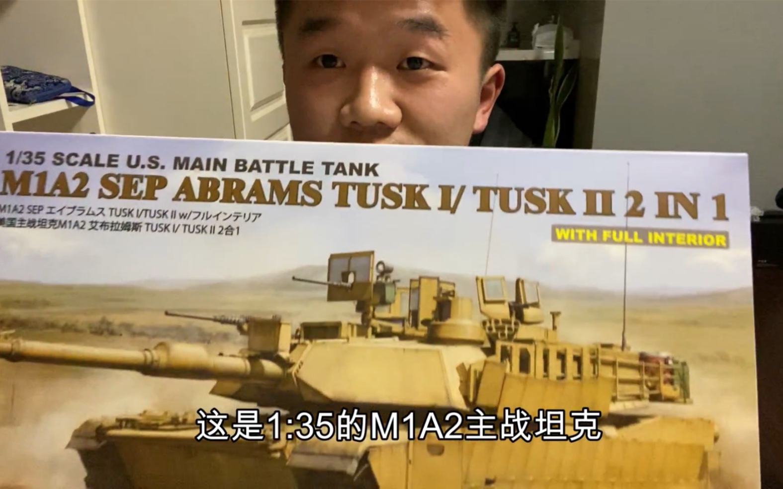 傲寒老师做手工003:M1A2主战坦克(1:35全内构)