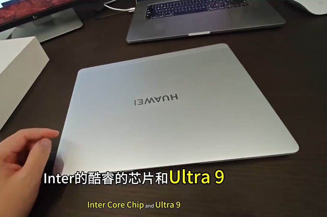 华为 MateBook GT 14 拆箱,原来性能笔记本还能那么炫!