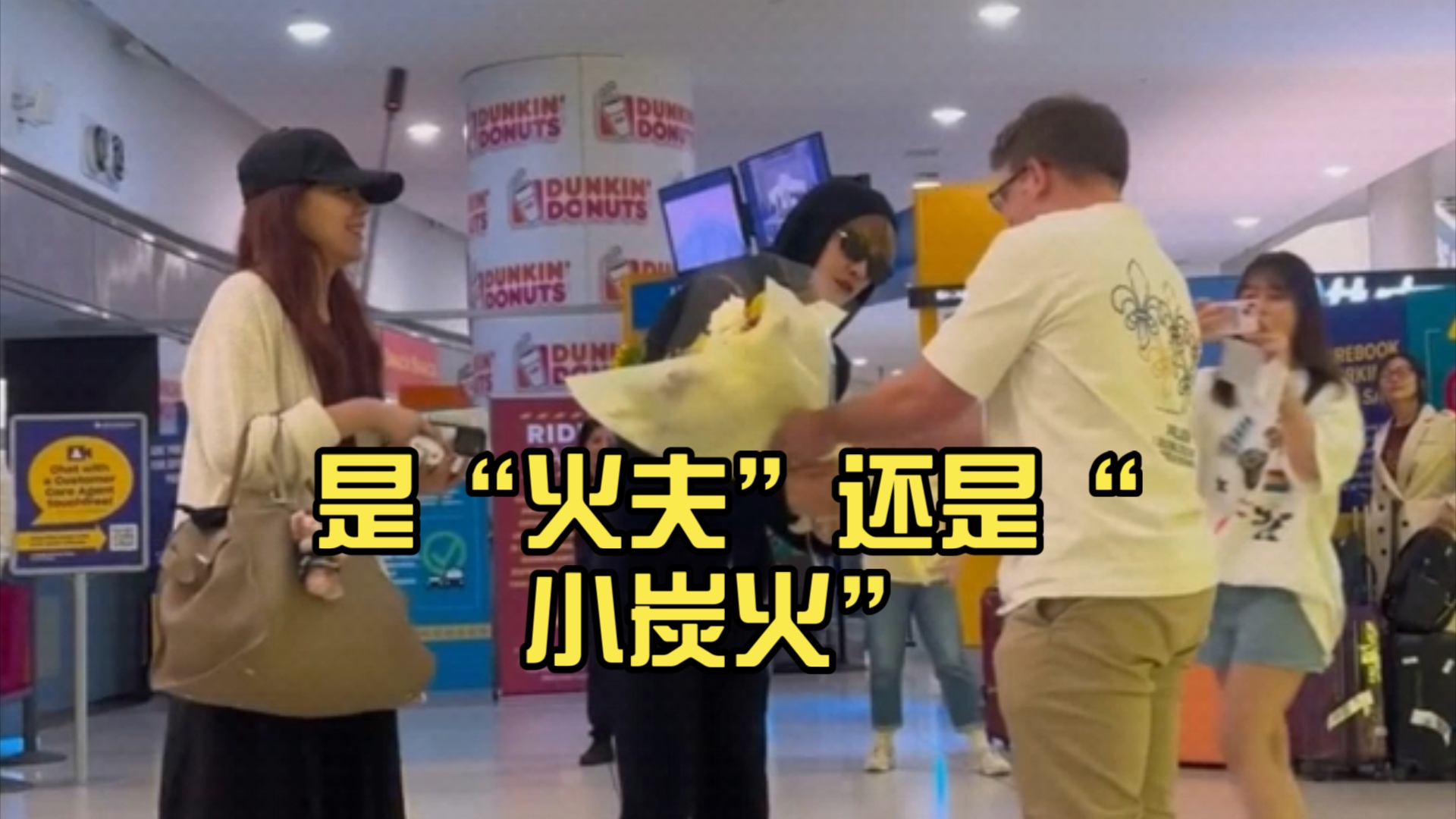 檀健次海外人气爆棚,献花的是个“歪果仁”,是“火夫”还是“小炭火...