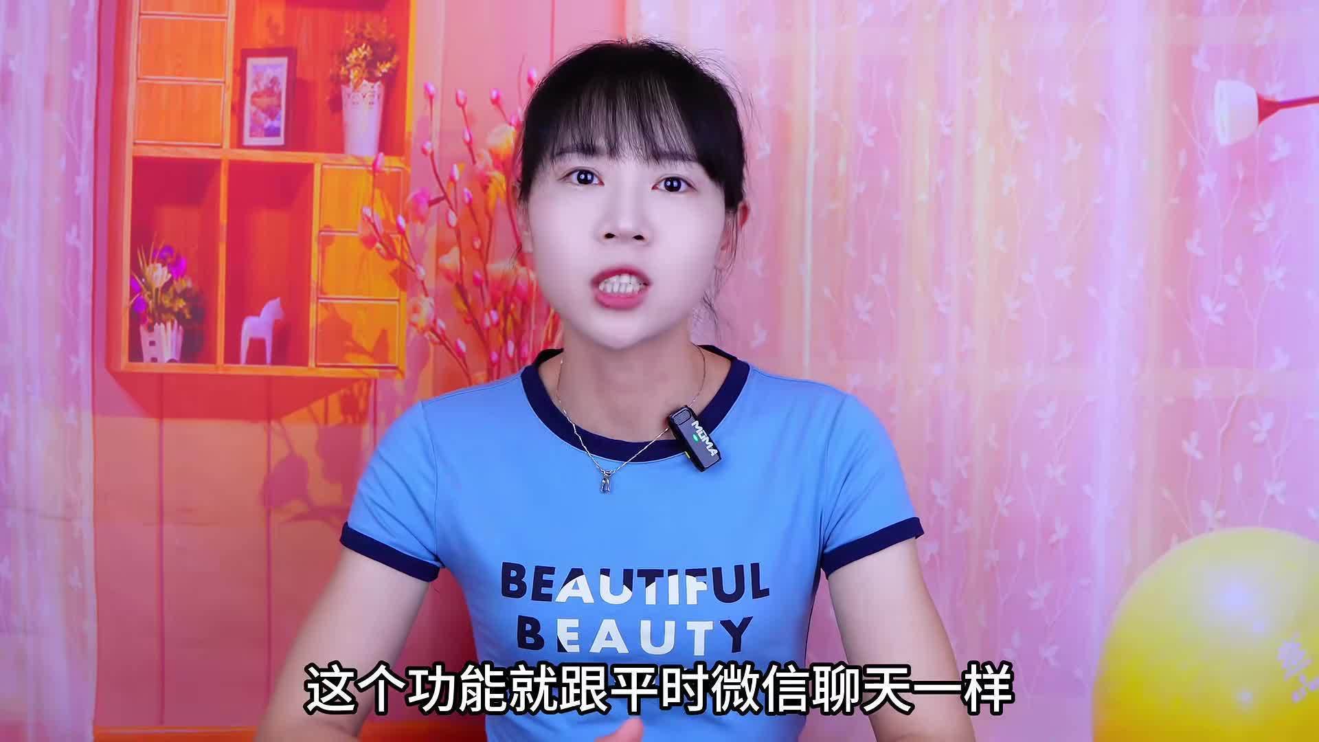 微信这个实用隐藏功能,遇到任何问题都能帮你解答,真的太棒了 #手机...