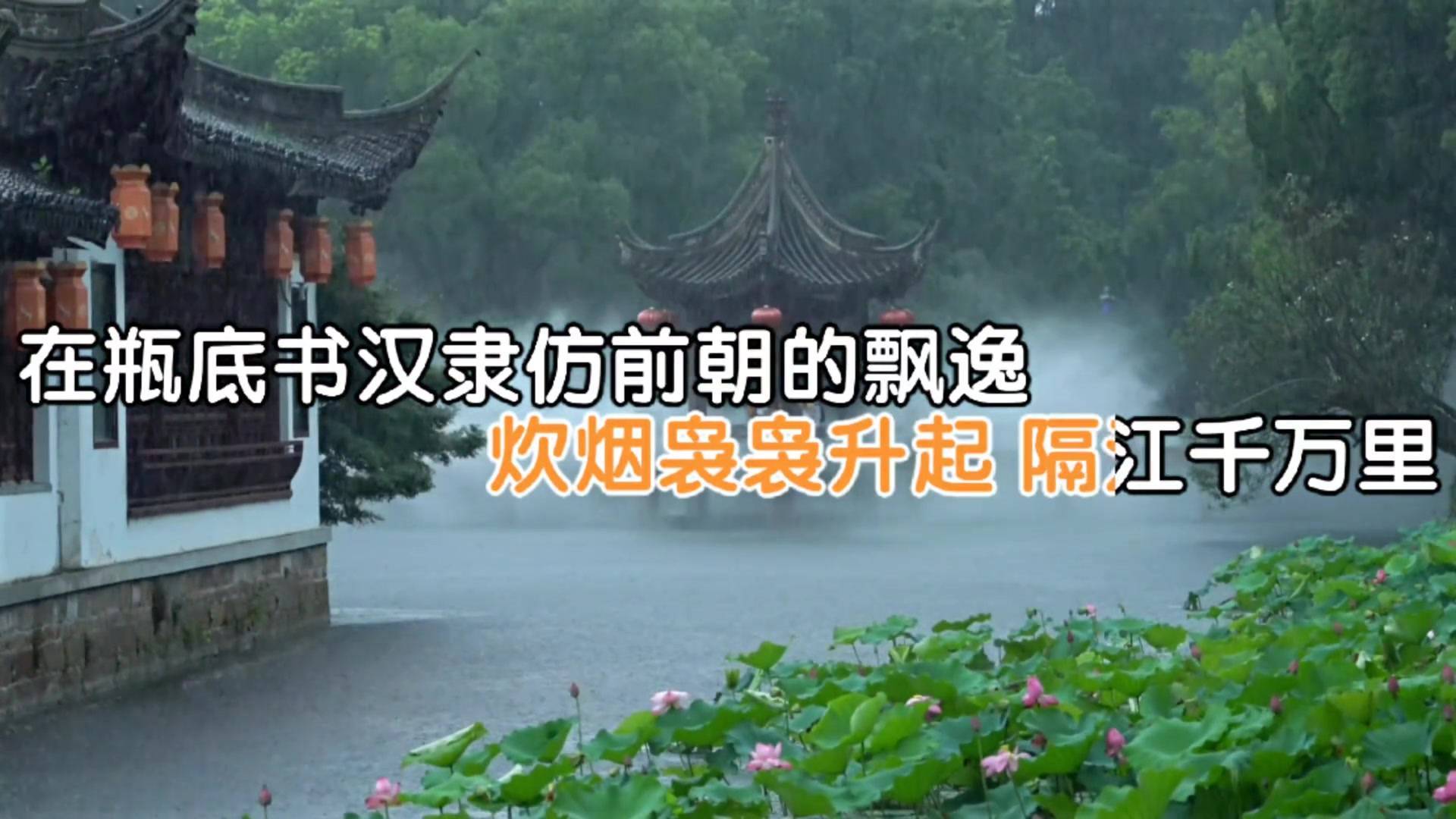 如何制作滚动字幕视频,方法很简单