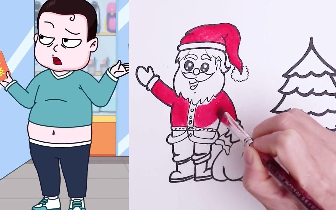 看动画学画画:简笔画~圣诞老人的画法+涂色,儿童绘画简单又好看