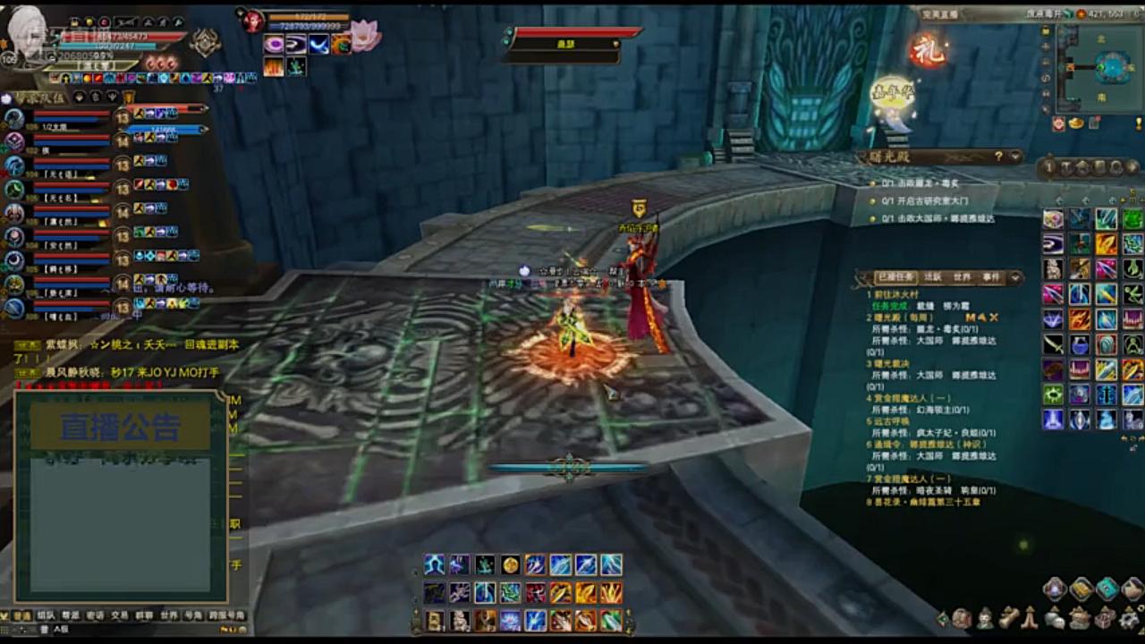 完美国际平民装单刷曙光教程