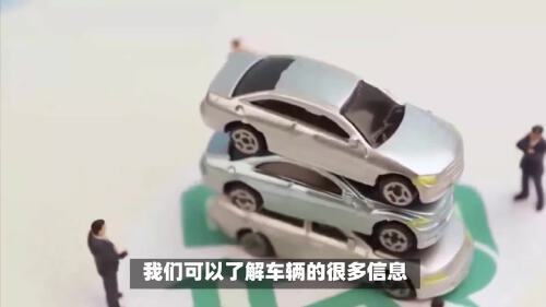 车牌号一键查交强险?3种官方渠道车主必看!