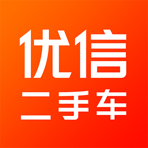 优信二手车-官方 