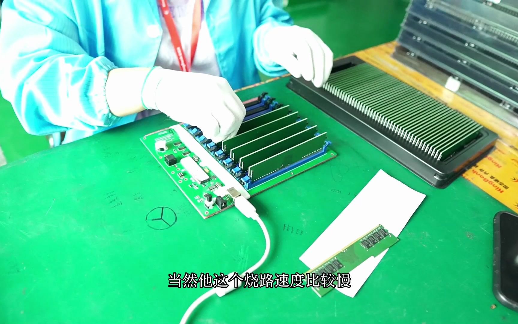 【硬件健谈】金百达的内存怎么样,我们到内存工厂来一探究竟