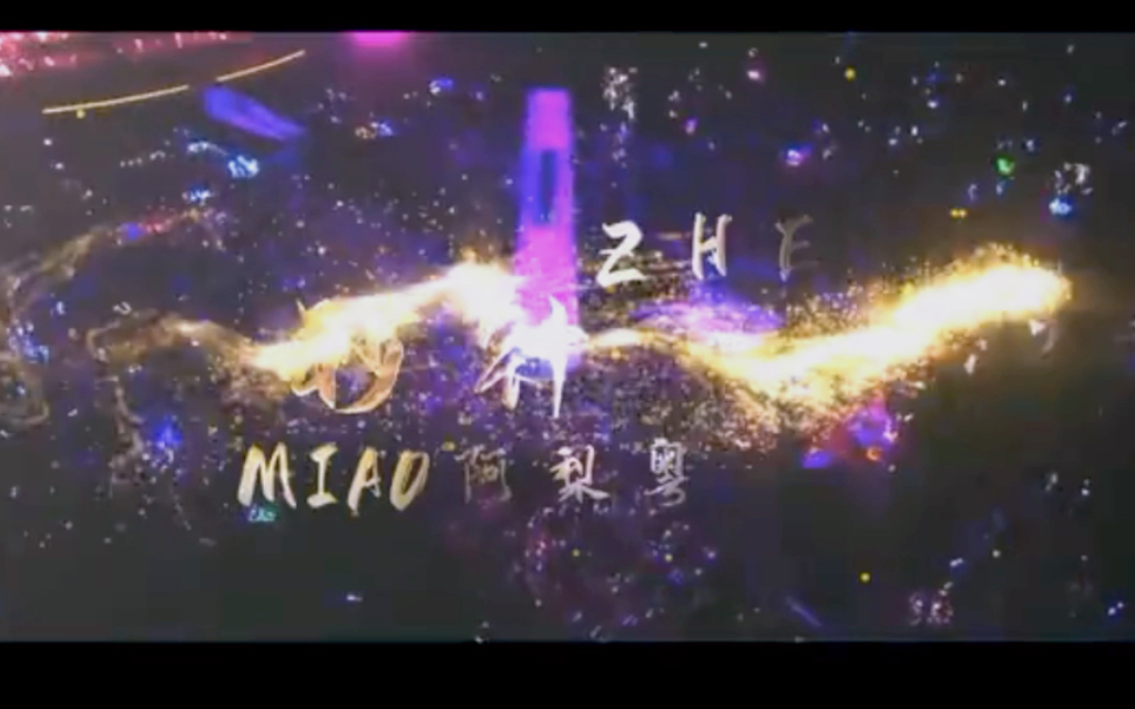 一起来听听这首沉默的《秒针》