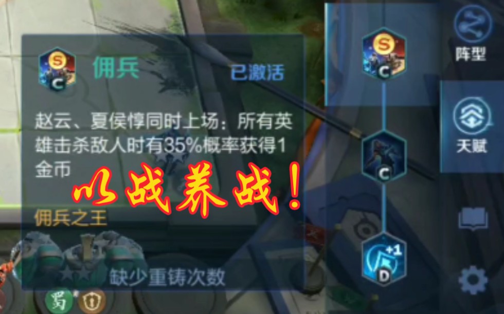 王者模拟战:这 不 比 长 安 香 ?