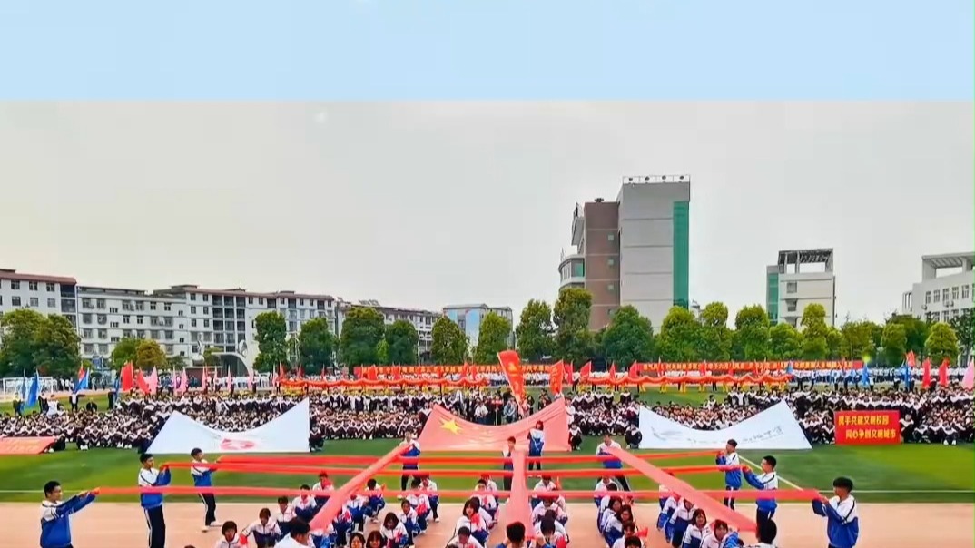 运动会开幕式入场式五角星红绸带《东方红》艺术节爱国主题表演 #...