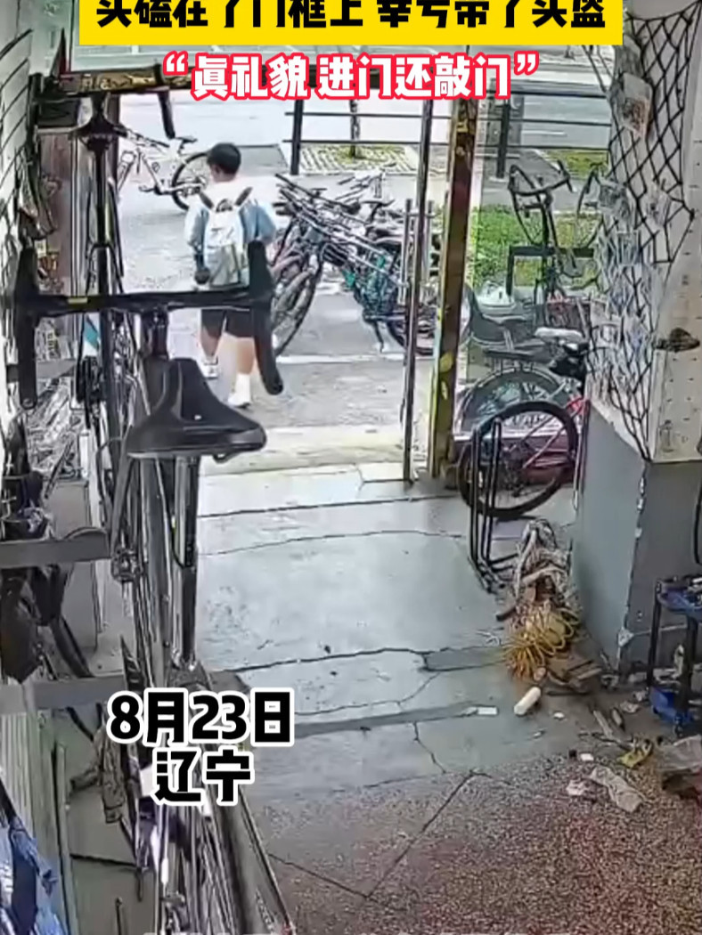 男子骑自行车进店时翘头