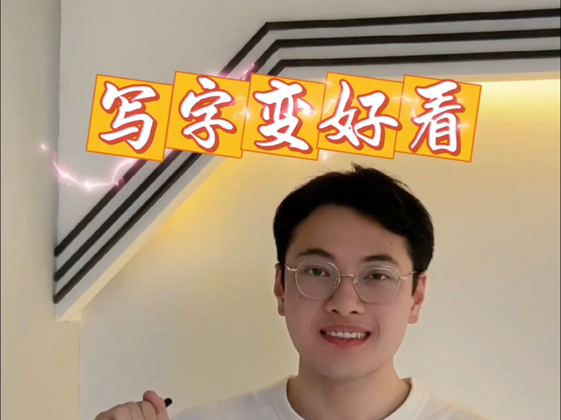 享做笔记写字超好看,原来有这些方法,我的笔记又可以了