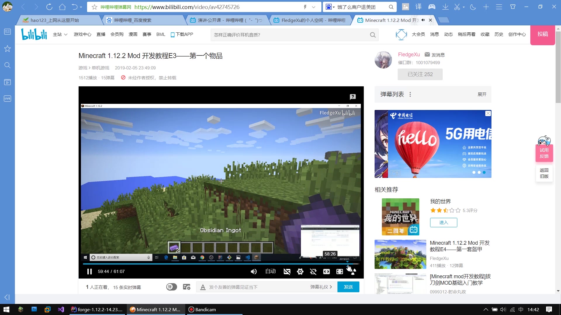 【Minecraft Mod开发】针对FledgeXu的问题——无法载入assets模型