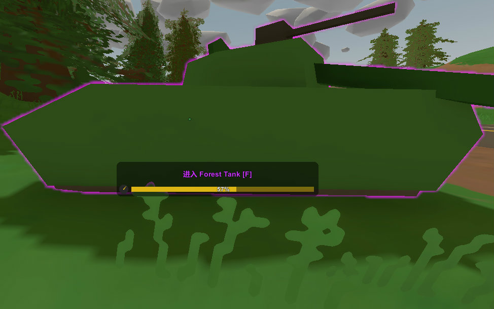 UNTURNED 低配坦克战